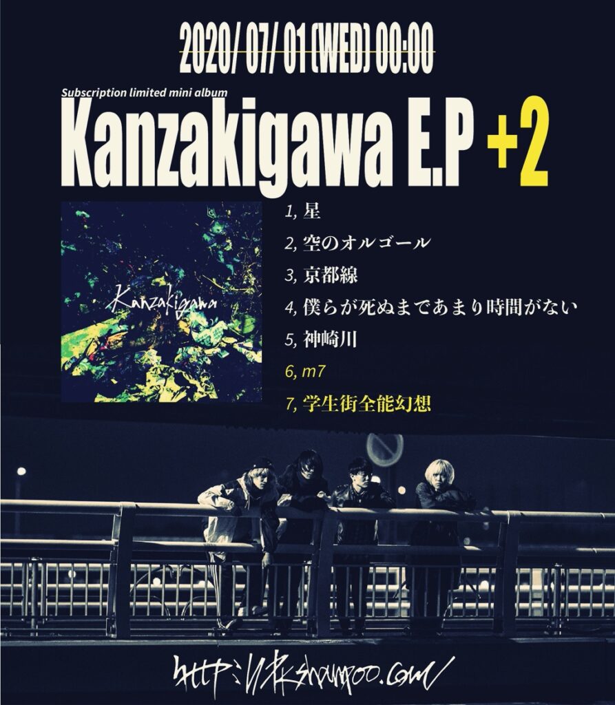 RELEASE – PK shampoo公式サイト